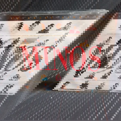 Minos Τα Σουξέ Είναι Εδώ CD άψογο,… - € 5,00 - Vendora.gr