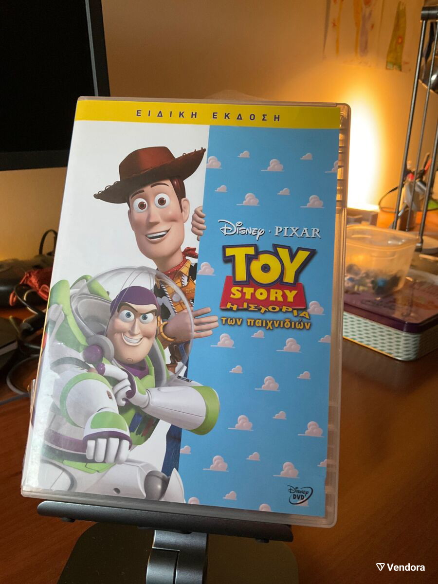 Toy Story (Η ιστορία των παιχνιδιών) DVD… - € 10,00 - Vendora.gr