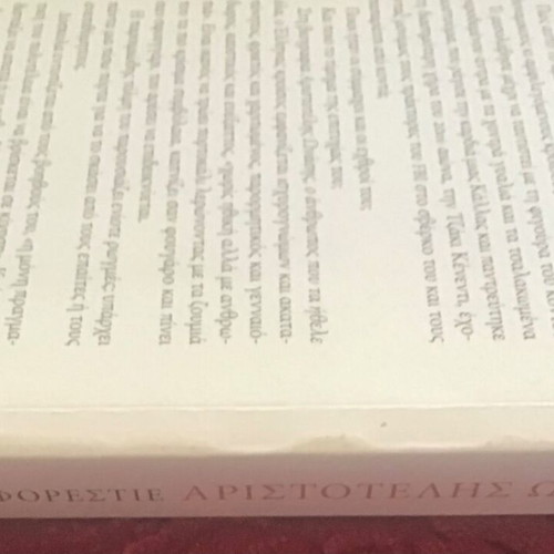 Λογοτεχνικό βιβλίο Αριστοτέλης Ωνάσης… - € 9,00 - Vendora.gr