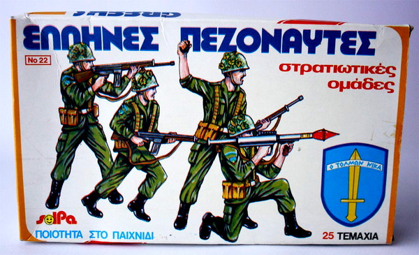 ΣΤΡΑΤΙΩΤΑΚΙΑ SOLPA -ΕΛΛΗΝΕΣ ΠΕΖΟΝΑΥΤΕΣ 70'S - € 115,00 - Vendora