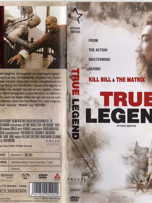 True Legend Θρυλικός Μαχητής DVD… - € 5,00 - Vendora.gr