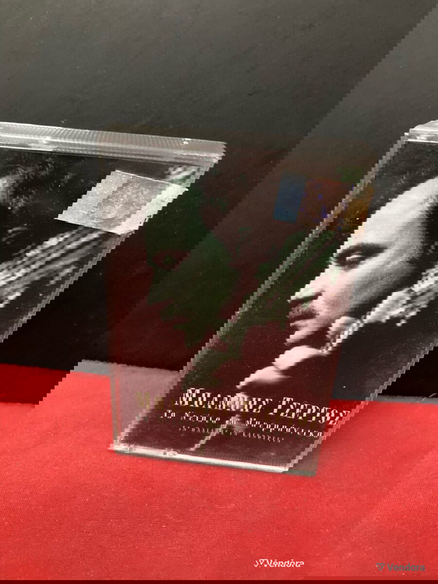 Μπαμπης Τσέρτος Τα Νειατα Τα… - € 30,00 - Vendora.gr