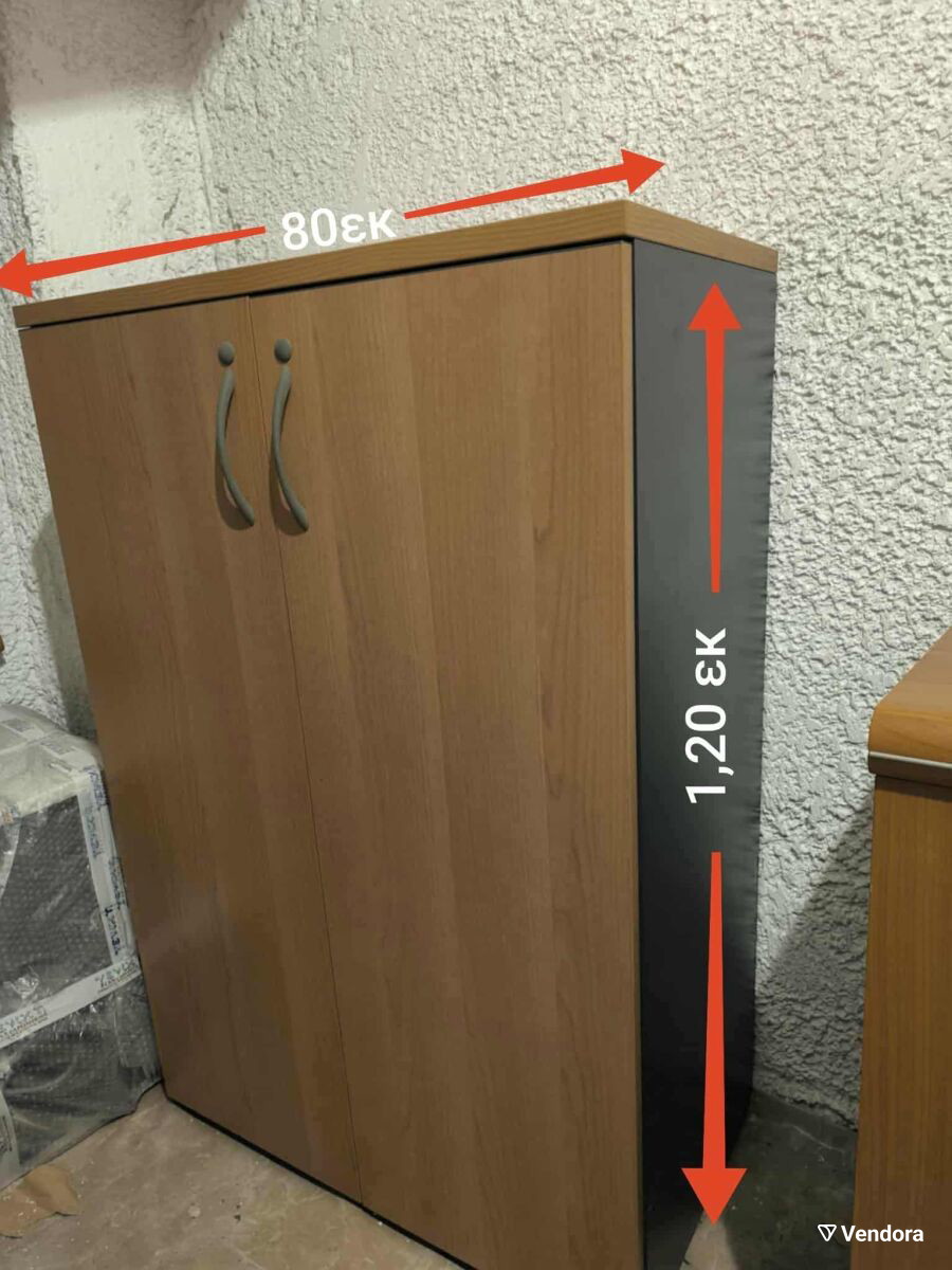 Ντουλάπα γραφείου σαν καινούργια - € 80,00 - Vendora.gr
