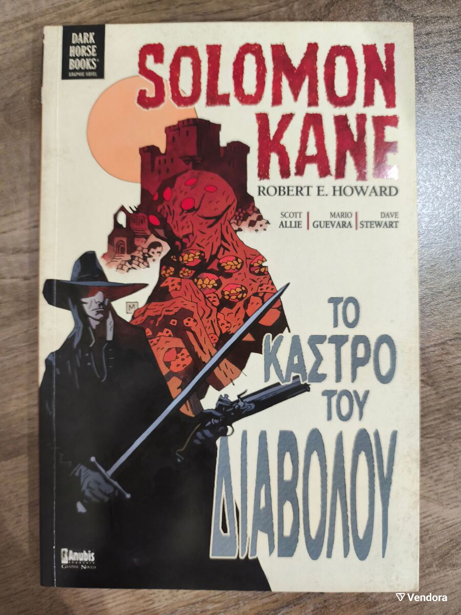 Solomon Kane Το Κάστρο Του Διαβόλου… - € 20,00 - Vendora.gr