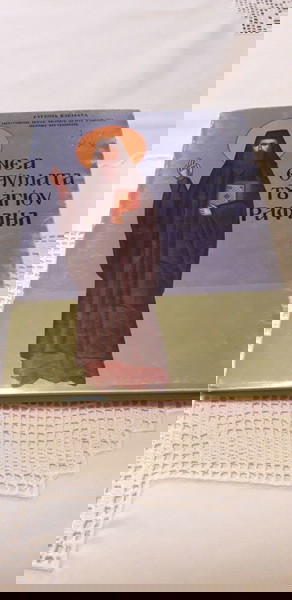 Νεα Θαυματα του Αγιου Ραφαηλ της Ηγουμενης… - € 4,00 - Vendora