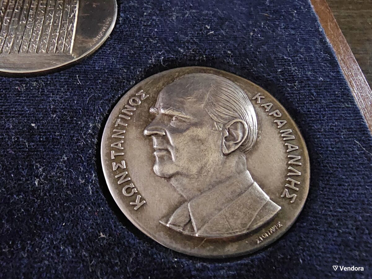 3 ΑΣΗΜΕΝΙΑ ΜΕΤΑΛΛΙΑ 0,999 ΤΟΥ 1979 ΣΤΗΝ… - € 320,00 - Vendora.gr