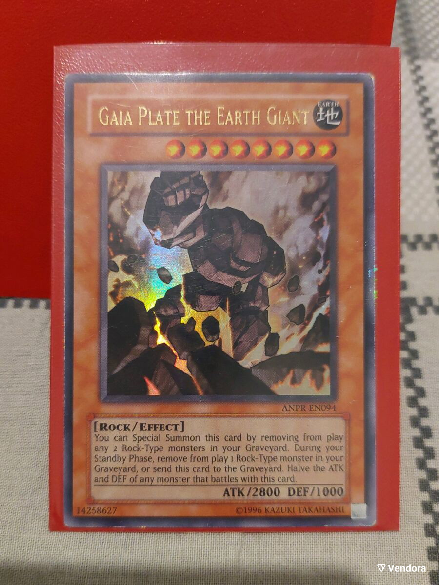 Gaia Plate The Earth Giant Yu Gi Oh! ANPR… - € 6,00 - Vendora.gr