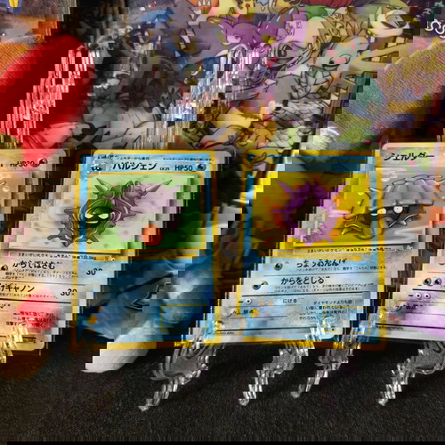 Shellder / Cloyster Japanese Old Back… - € 5,00 - Vendora.gr