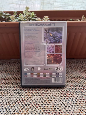 The Lord of the Rings The Battle for… - € 18,50 - Vendora.gr