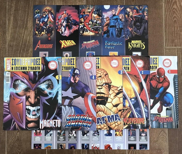 MARVEL ΣΟΥΠΕΡΗΡΩΕΣ: Η ΕΠΙΣΗΜΗ ΣΥΛΛΟΓΗ (2007)… - € 7,00 - Vendora