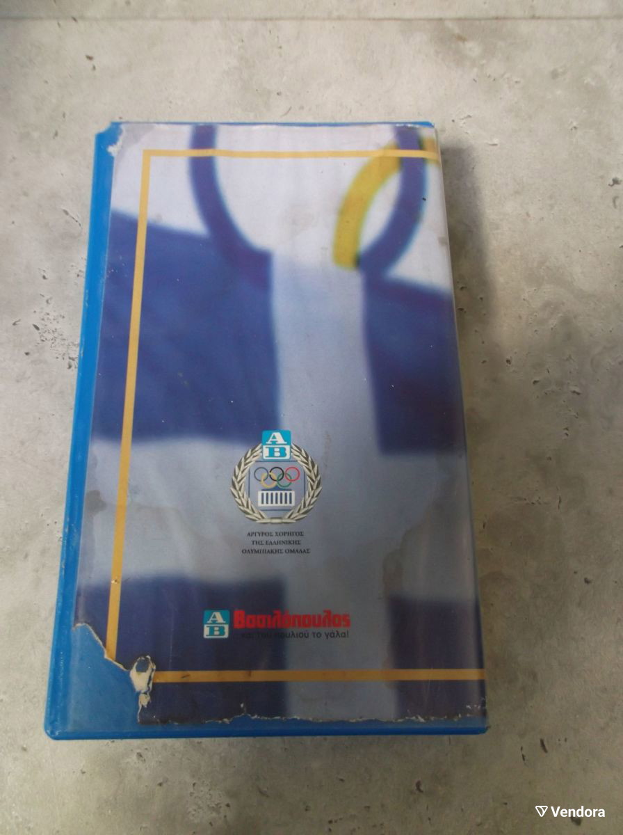 Πωλειται ΒΙΝΤΕΟΚΑΣΕΤΑ VHS TAPE ΟΛΥΜΠΙΑΚΟΙ… - € 4,00 - Vendora.gr
