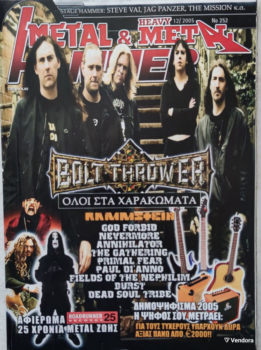 Περιοδικό Metal Hammer & Heavy Metal… - € 2,50 - Vendora.gr
