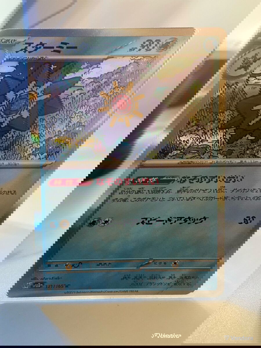 Κάρτα Pokémon Starmie sv2a 121 καινούργια… - € 0,10 - Vendora.gr