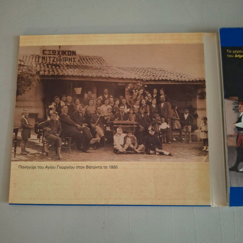 Μουσικό CD μεταχειρισμένο Παραδοσιακά… - € 1,00 - Vendora.gr