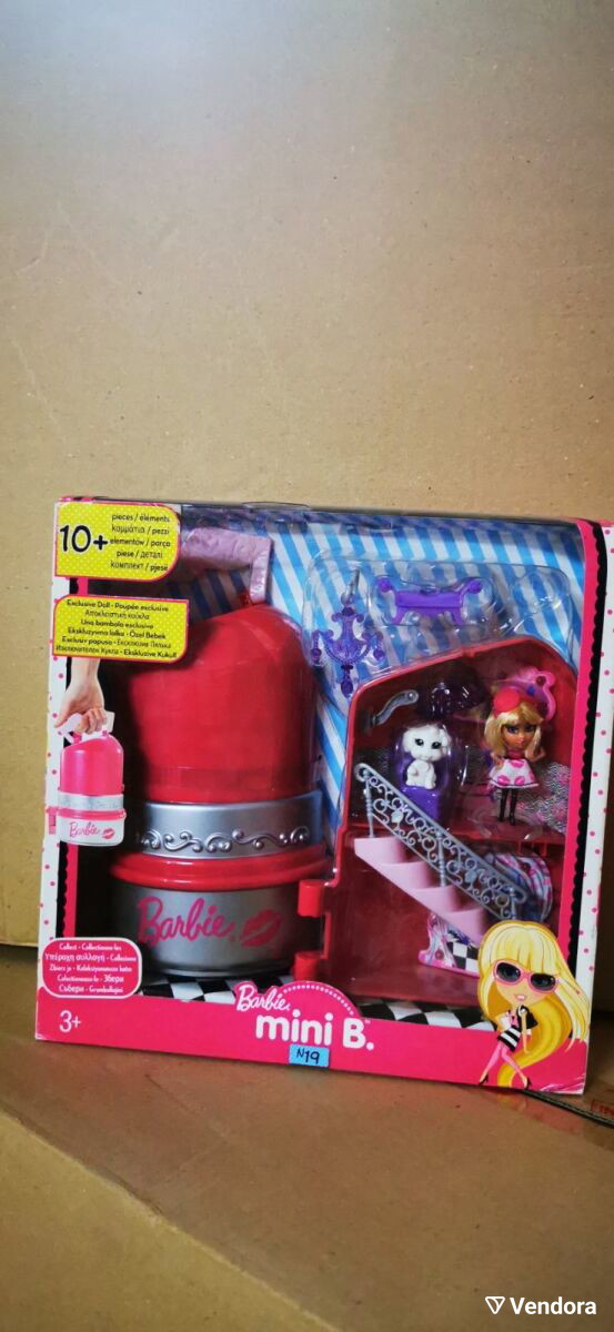 Barbie Mini B Take-Along Salon Playset… - € 50,00 - Vendora.gr