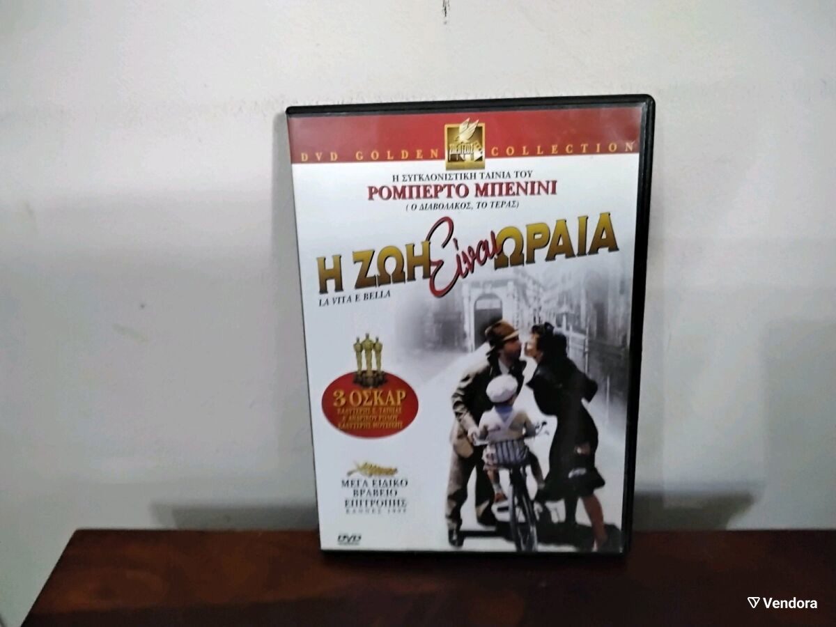Η ζωή είναι ωραία DVD μεταχειρισμένο με… - € 6,00 - Vendora.gr