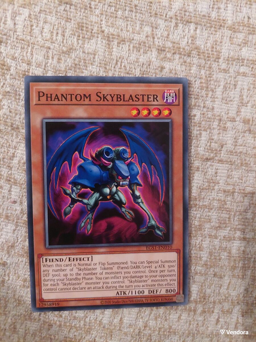 Yu-Gi-Oh Phantom Skyblaster като нов - € 0,50 - Vendora.bg