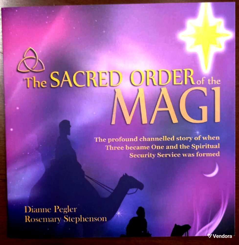 CD The Sacred Order of the Magi σαν… - € 10,00 - Vendora.gr