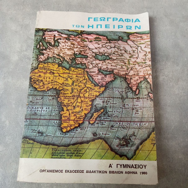 Πωλείται VINTAGE ΣΥΛΛΕΚΤΙΚΟ ΒΙΒΛΙΟ… - € 18,00 - Vendora
