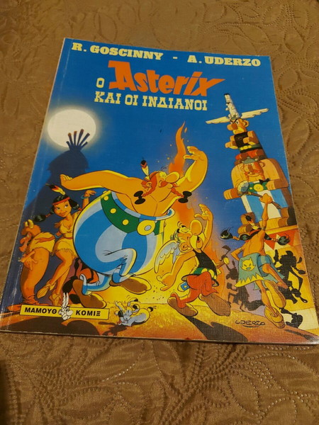 Ο Αστεριξ και οι Ινδιάνοι - € 40,00 - Vendora