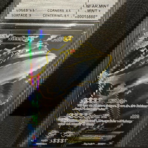 Pokemon Steelix EX Steam Siege STS 108… - € 70,00 - Vendora.gr