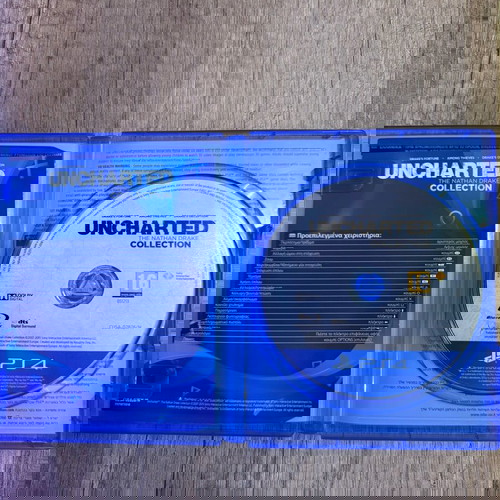 Uncharted 1-2-3 Nathan Drake Collection… - € 11,00 - Vendora.gr