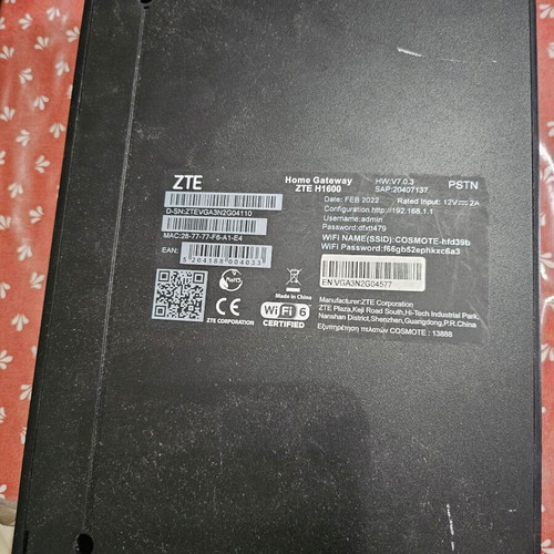 Ρούτερ ZTE H1600 μεταχειρισμένο - € 12,00 - Vendora.gr