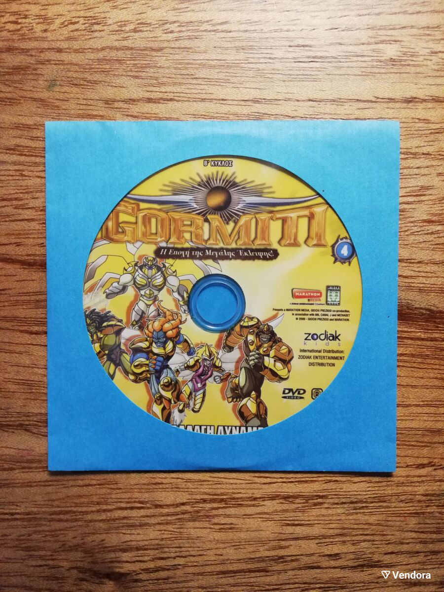 Gormiti DVD Β' Κύκλος 4 Η Εποχή της… - € 1,50 - Vendora.gr