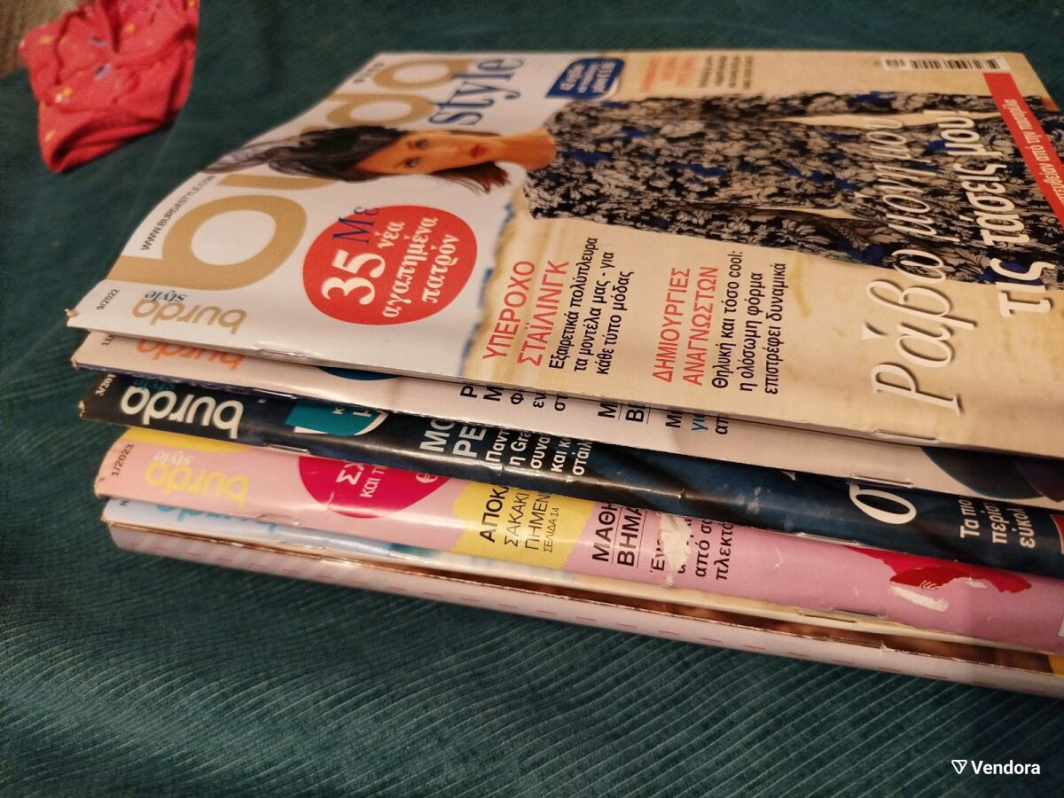 Περιοδικά Burda μεταχειρισμένα, σετ 6,… - € 12,00 - Vendora.gr
