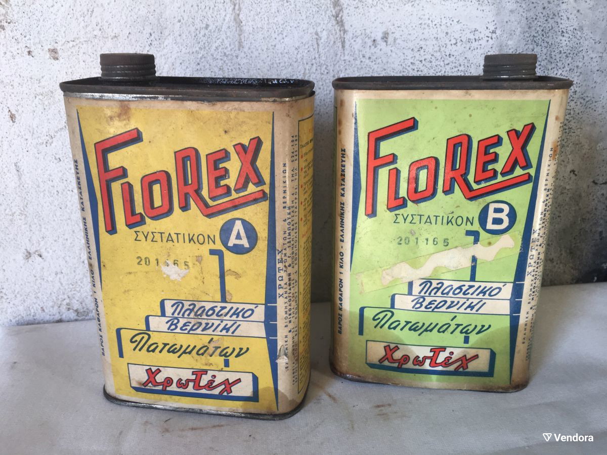 Σετ μεταλλικές συσκευασίες Χρωτεχ 60’s,… - € 15,00 - Vendora.gr