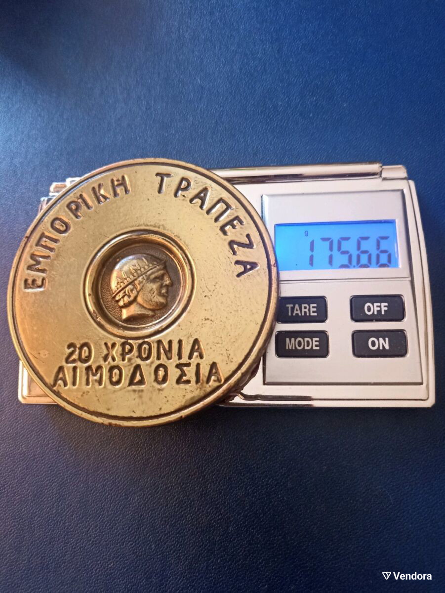 Αναμνηστικό Μετάλλιο Εμπορικής Τράπεζας… - € 37,00 - Vendora.gr