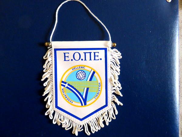 Λαβαρακι Ελληνικης ομοσπονδιας πετοσφαιρισης… - € 6,00 - Vendora