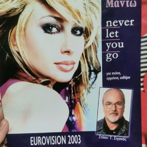 Συλλογή 6 βιβλίων για πιάνο, αρμόνιο και… - € 55,00 - Vendora.gr