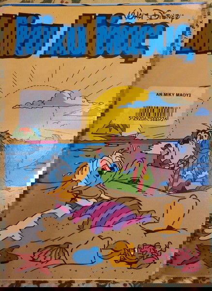 ΜΙΚΥ ΜΑΟΥΣ 1408 ΣΥΛΛΕΚΤΙΚΟ ΠΑΛΙΟ ΤΟΥ 1993… - € 9,00 - Vendora