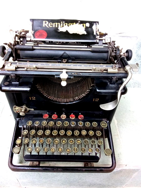 ΠΑΛΙΑ ΓΡΑΦΟΜΗΧΑΝΗ ΑΝΤΙΚΑ REMINGTON - € 1.500,00 - Vendora