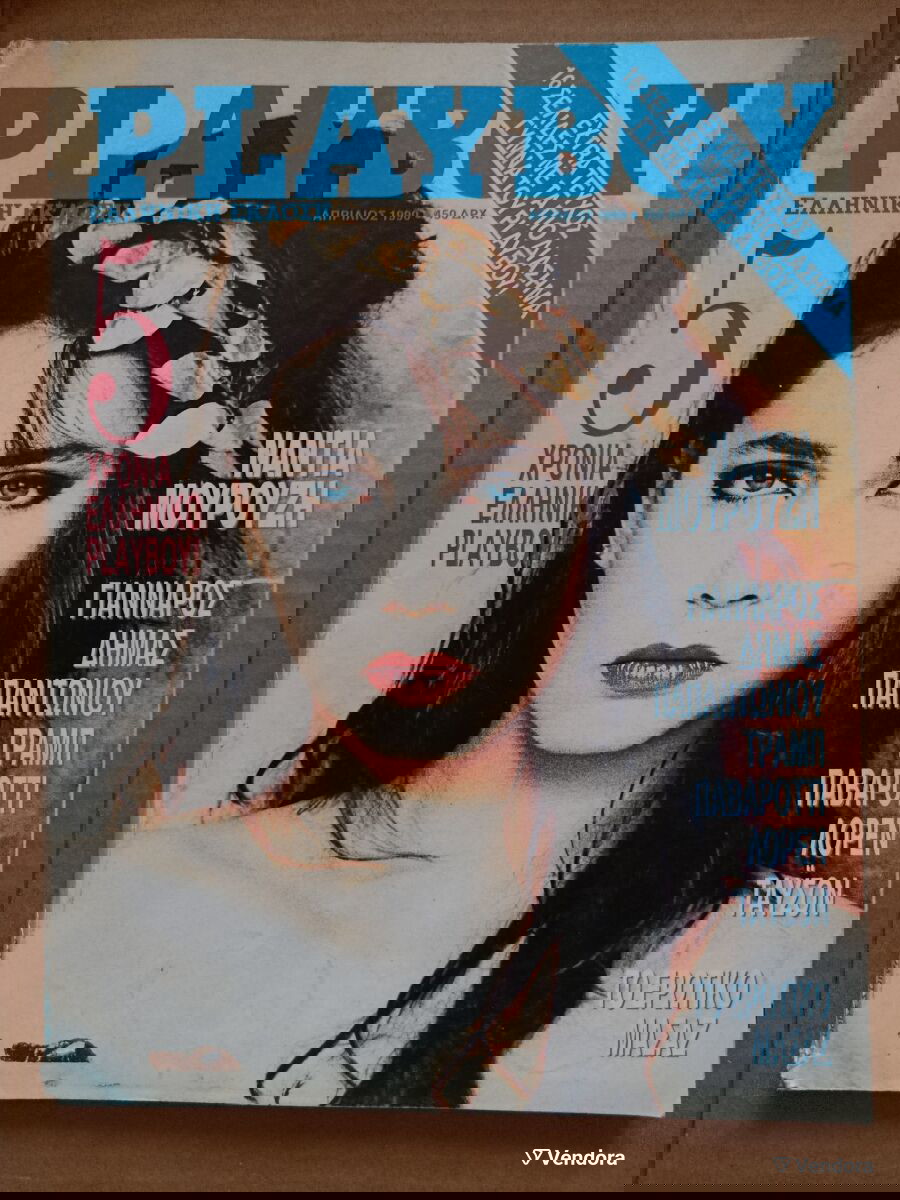 Playboy Απρίλιος 1990 αρκετά καλή… - € 9,50 - Vendora.gr