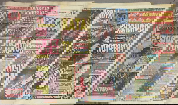 ΠΑΟΚ - ΚΥΠΕΛΛΟΥΧΟΣ 2001 - ΠΑΚΕΤΟ 6 ΕΦΗΜΕΡΙΔΕΣ - € 39,00 - Vendora