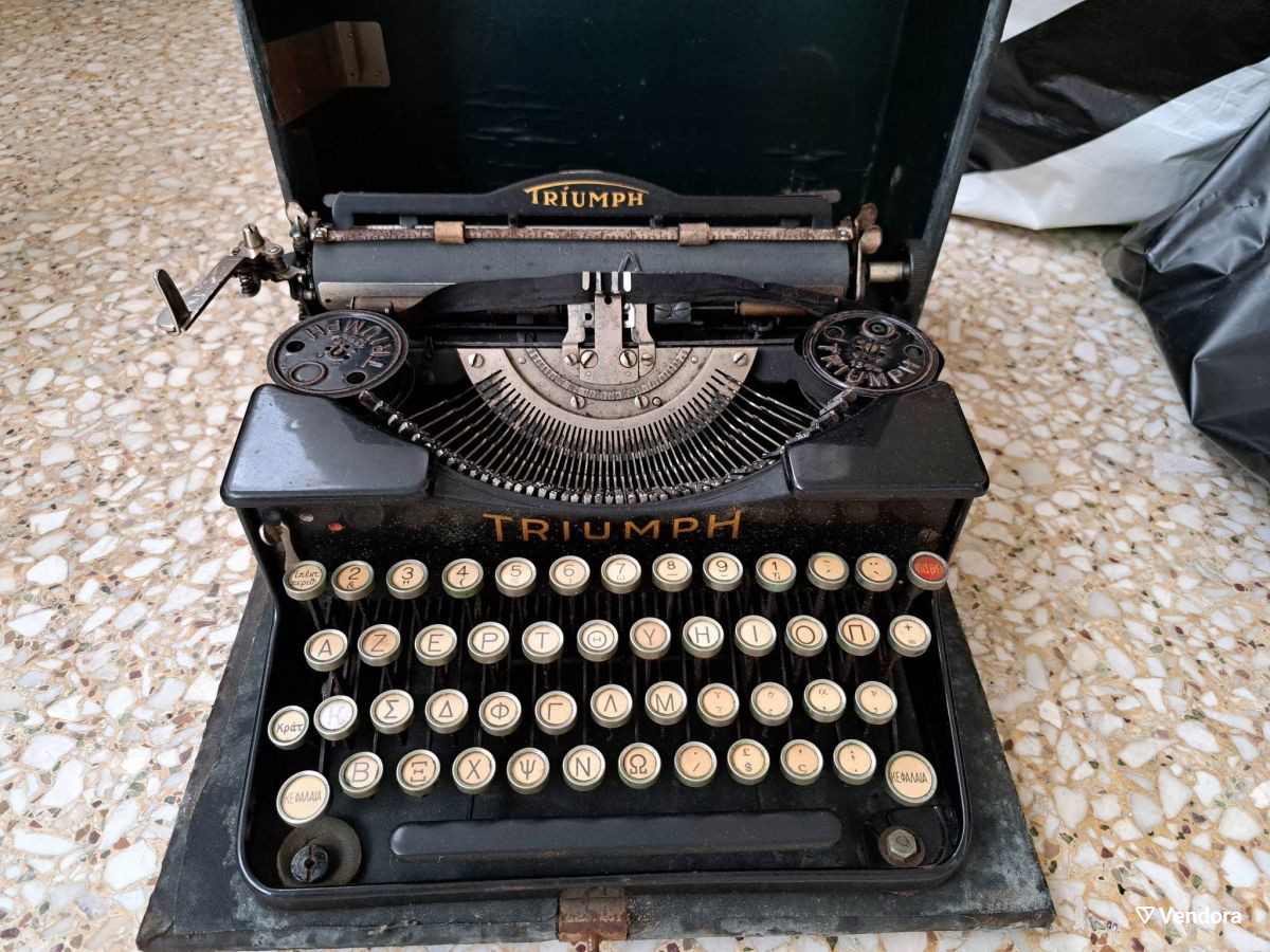 ΓΡΑΦΟΜΗΧΑΝΗ TRIUMPH ΑΝΤΙΚΑ - € 450,00 - Vendora