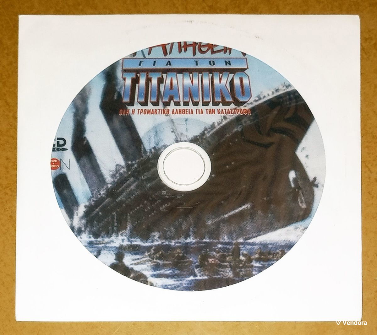 Video CD Η αληθεια για τον Τιτανικο και… - € 10,00 - Vendora.gr
