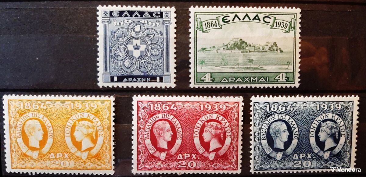 Ιονική σειρά γραμματοσήμων 1939… - € 25,00 - Vendora.gr