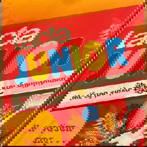 The Mighty Thor πακέτο τεύχη 3-6… - € 15,00 - Vendora.gr