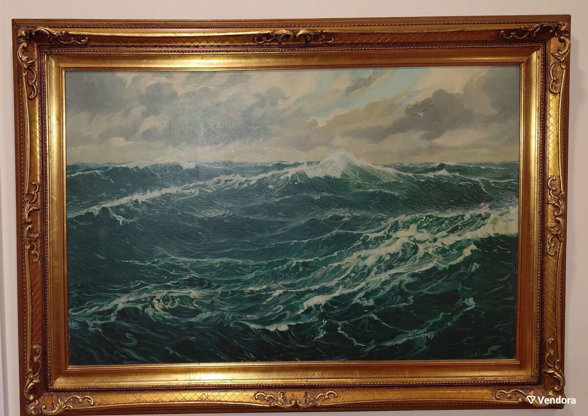 Θαλασσογραφία - € 80,00 - Vendora.gr