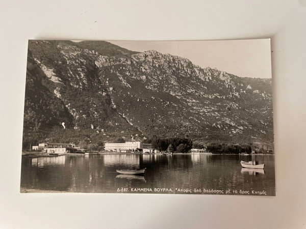 ΠΑΛΙΑ ΚΑΡΤ ΠΟΣΤΑΛ. ΚΑΜΜΕΝΑ ΒΟΥΡΛΑ.… - € 9,00 - Vendora
