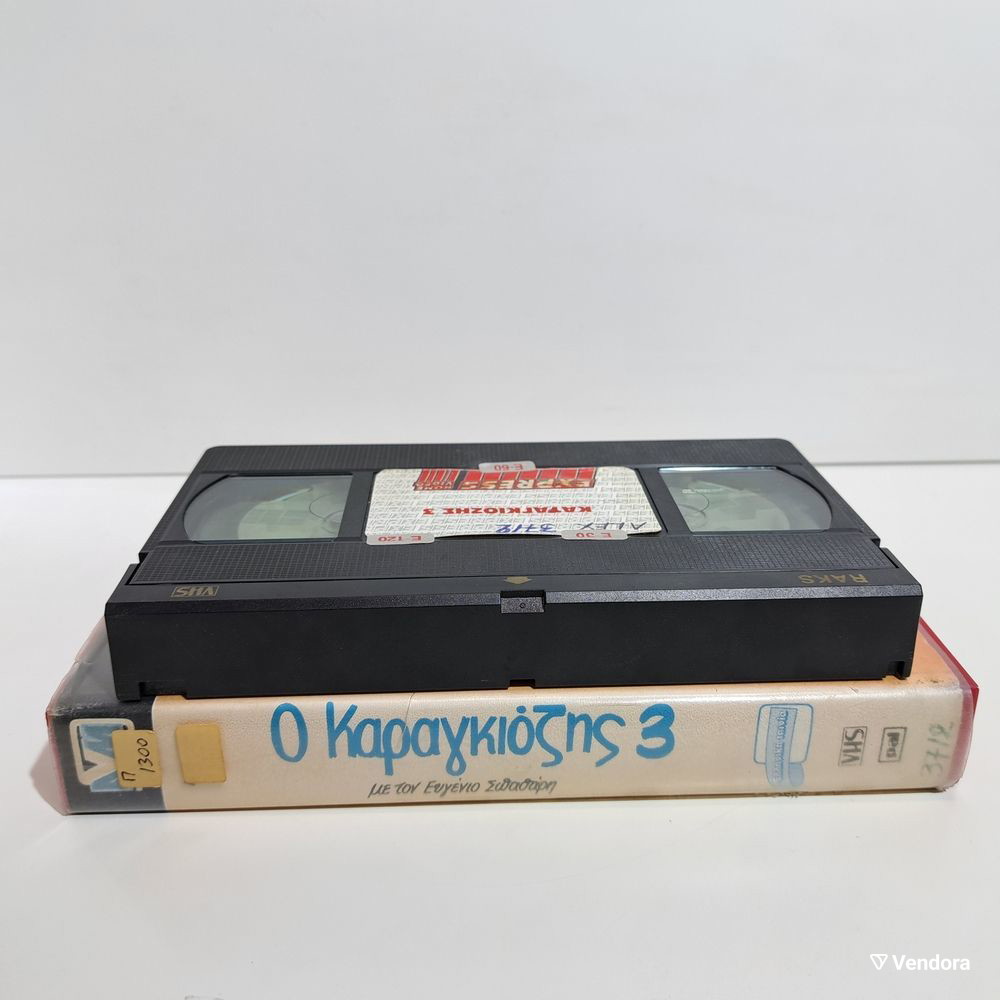 VHS ΚΑΡΑΓΚΙΟΖΗΣ 3 ΜΕ ΤΟΝ ΕΥΓΕΝΙΟ ΣΠΑΘΑΡΗ /… - € 18,00 - Vendora