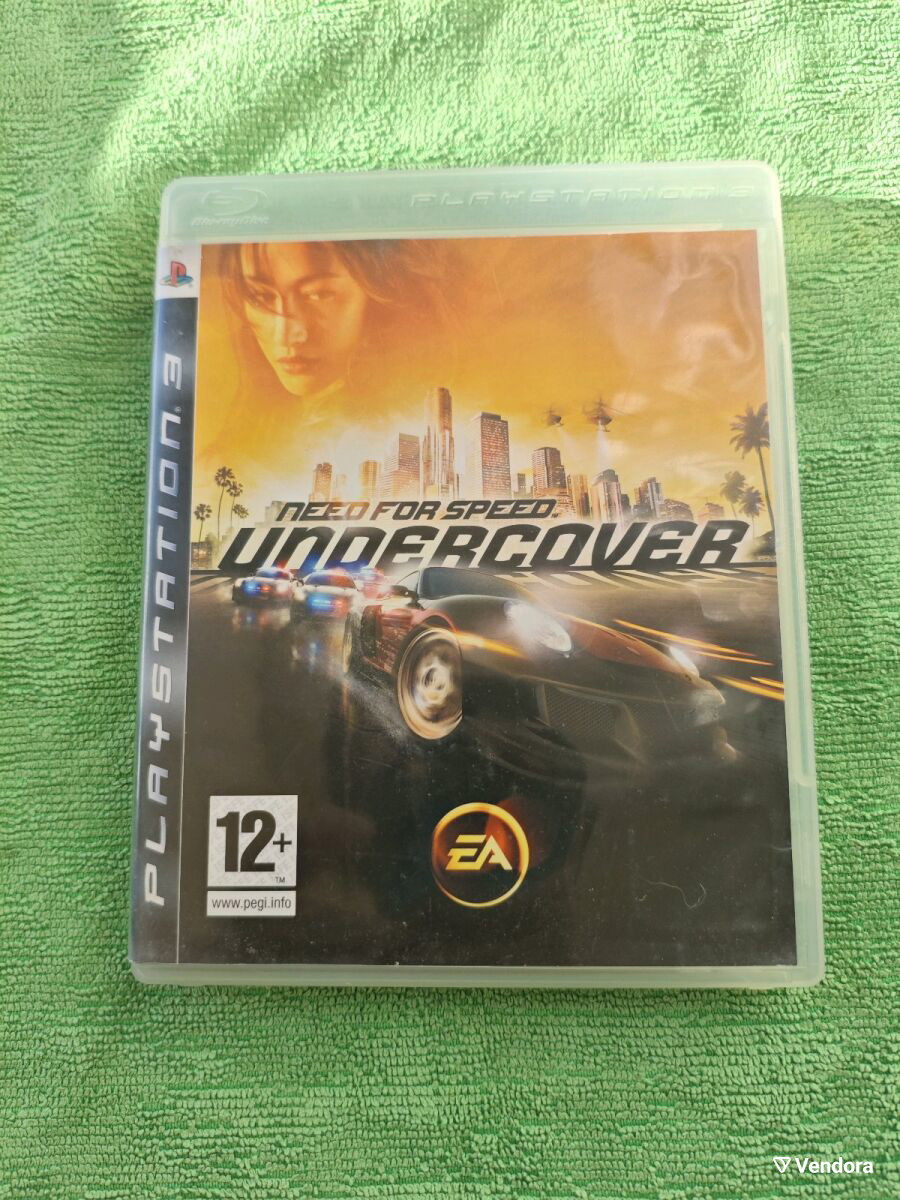 Need for Speed Undercover PlayStation 3… - € 7,99 - Vendora.bg