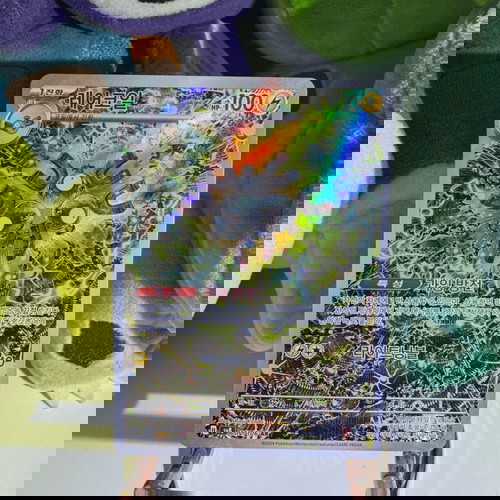 Κάρτα Magneton Pokemon σαν καινούργιο,… - € 20,00 - Vendora.gr