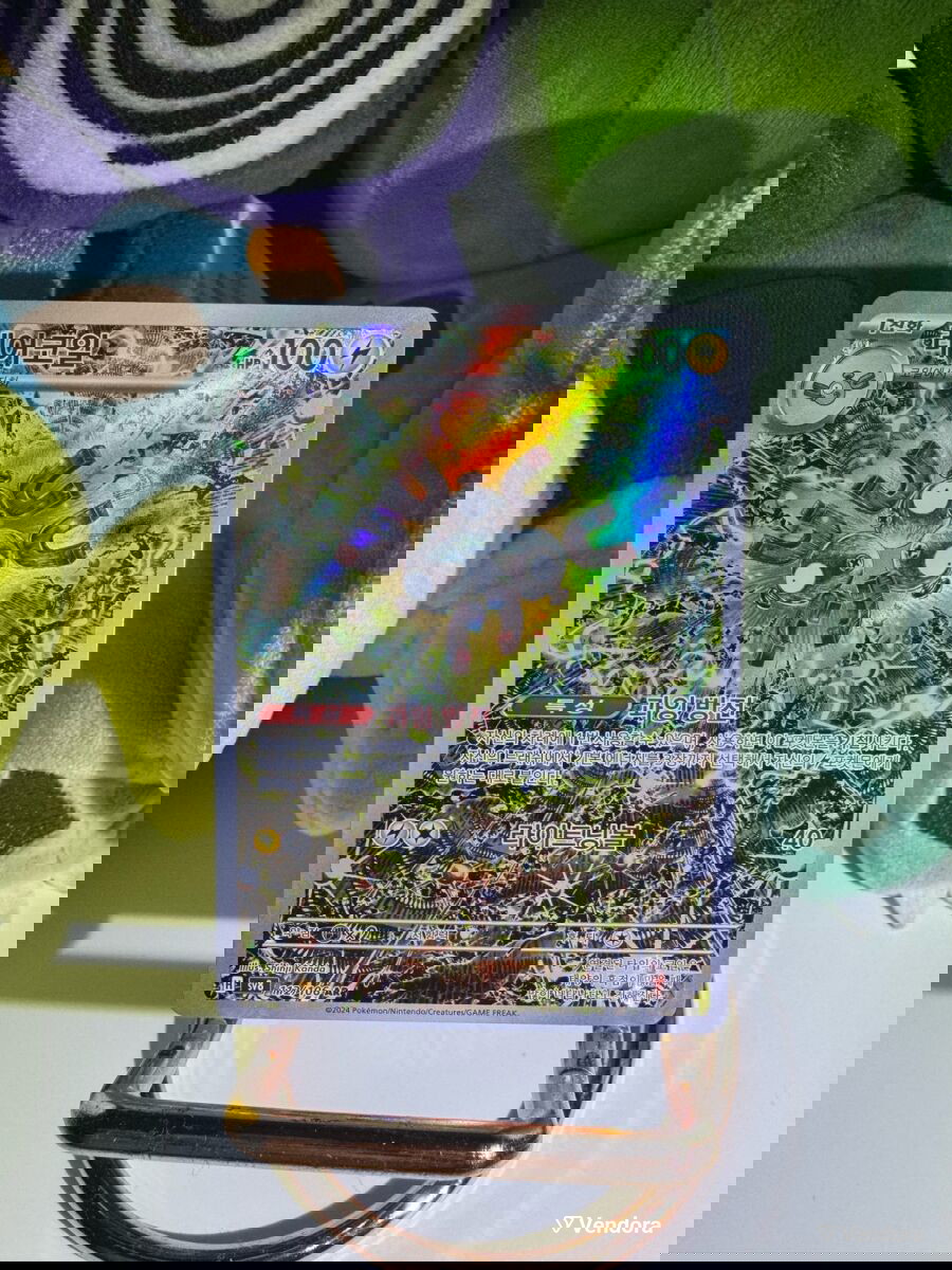 Κάρτα Magneton Pokemon σαν καινούργιο,… - € 20,00 - Vendora.gr