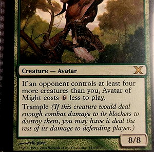 "avatar"