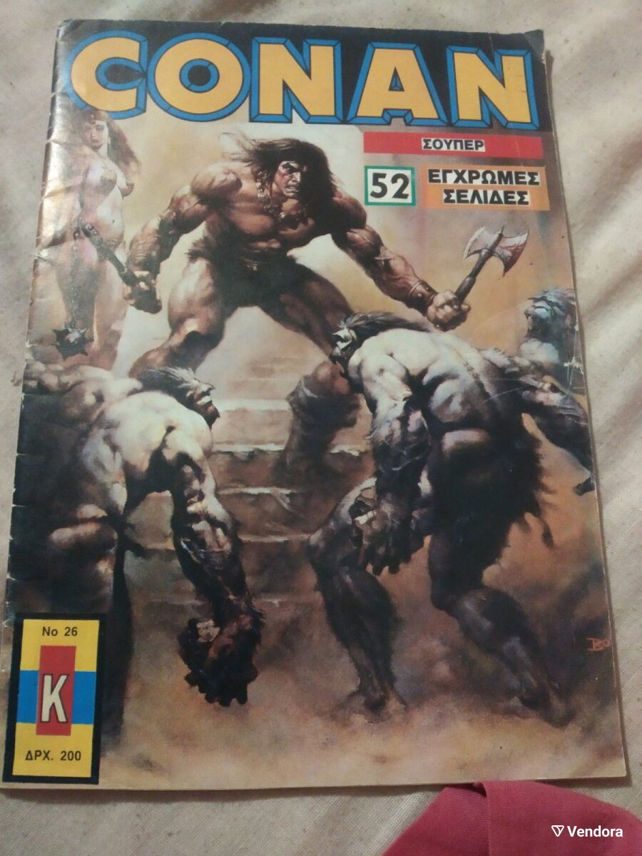 Conan τεύχος 26 μεταχειρισμένο - € 7,00 - Vendora.gr