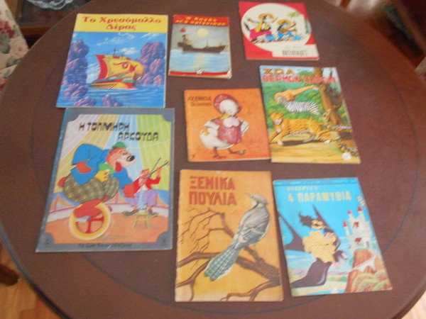 8 ΠΑΡΑΜΥΘΙΑ ΔΙΑΦΟΡΕΤΙΚΕΣ ΕΚΔΟΣΕΙΣ - € 16,00 - Vendora